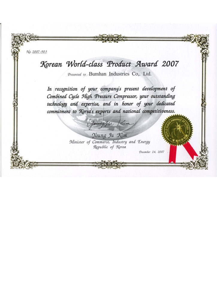 Who we are? – 범한산업